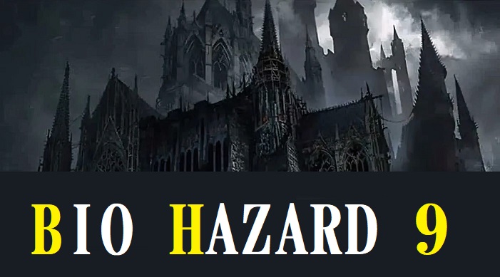 バイオハザード 9・RE:リメイクなどの新作情報 - ケンブログ
